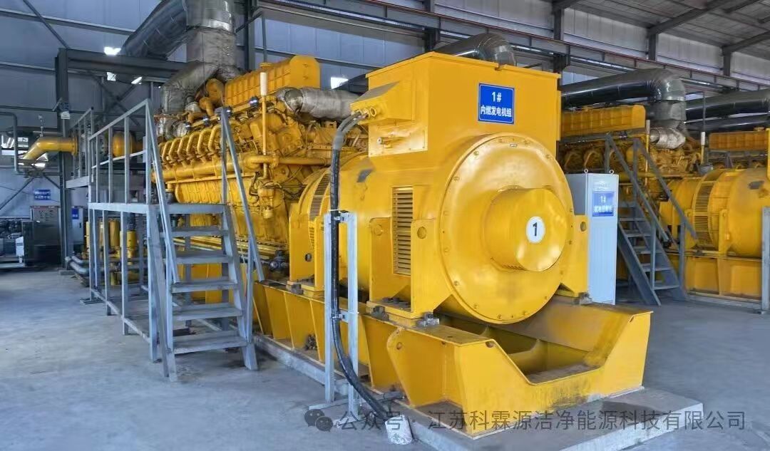 Three Major Operational Modes for Power Generation of Gas Engine-based ...